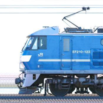 EF210-123[新]（公式側）＋タキ1000・タキ43000 – 横鉄 -長編成サイドビュー-