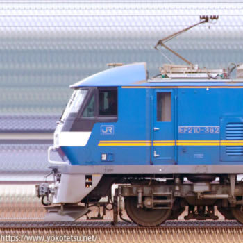 EF210-362[新]＋タキ1000・タキ43000 – 横鉄 -長編成サイドビュー-