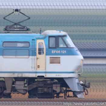 EF66-121[吹]＋コキ100系 – 横鉄 -長編成サイドビュー-