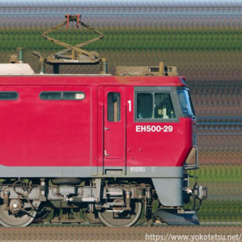 EH500-29[仙貨]（非公式側）＋コキ100系 – 横鉄 -長編成サイドビュー-